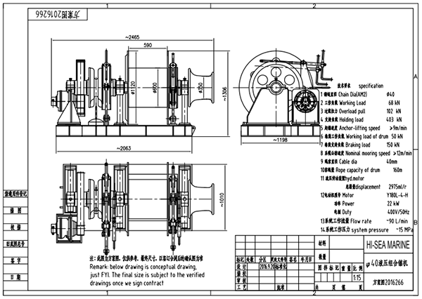 40mm Hydraulic Combined Windlass Mooring Winch - Maine Winch - Hi-Sea ...